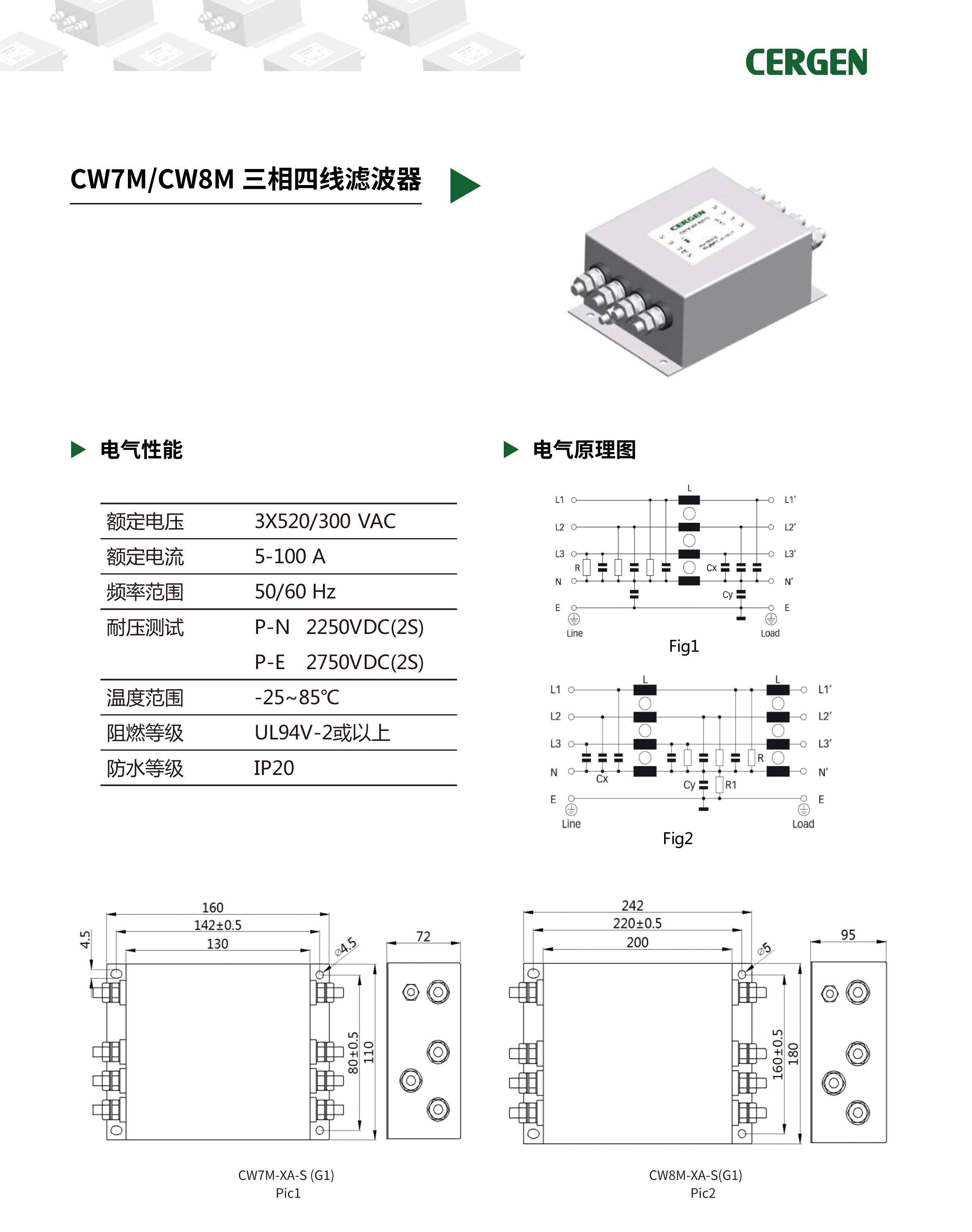 Green Century Technology Co., Ltd.